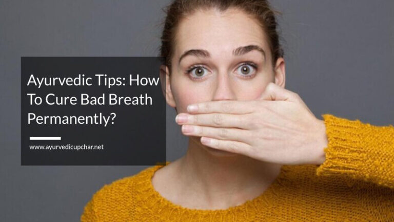Ayurvedic Tips: How To Cure Bad Breath Permanently? - Ayurvedic Upchar